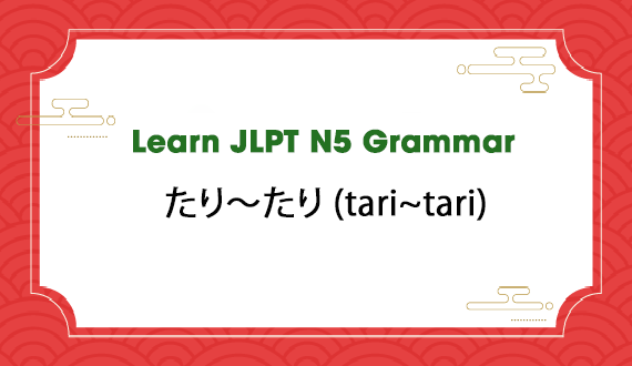 Learn JLPT N5 Grammar: たり～たり (tari~tari)