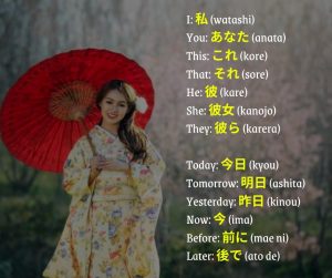 Japanese words for everyday life