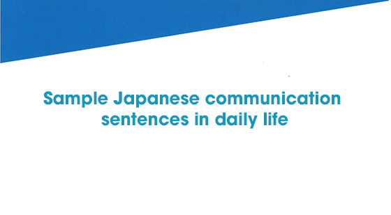 Sample Japanese communication sentences in daily life