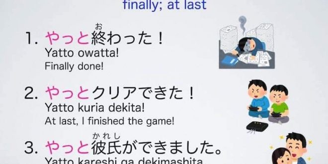 Useful Japanese Grammar with Examples - Part 2