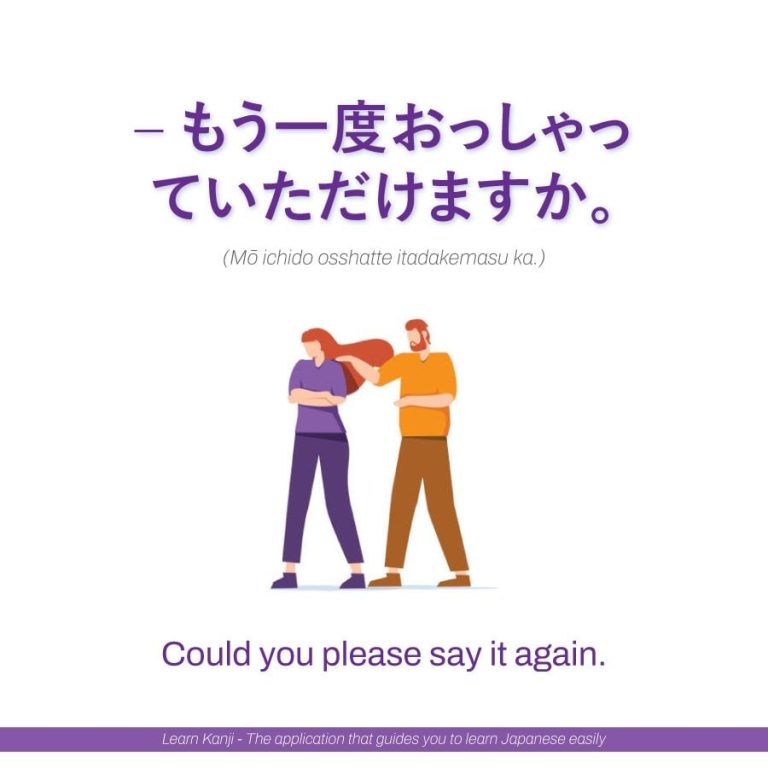 Short Japanese sentence patterns