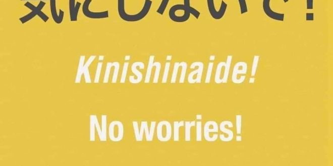 Short Japanese sentence patterns