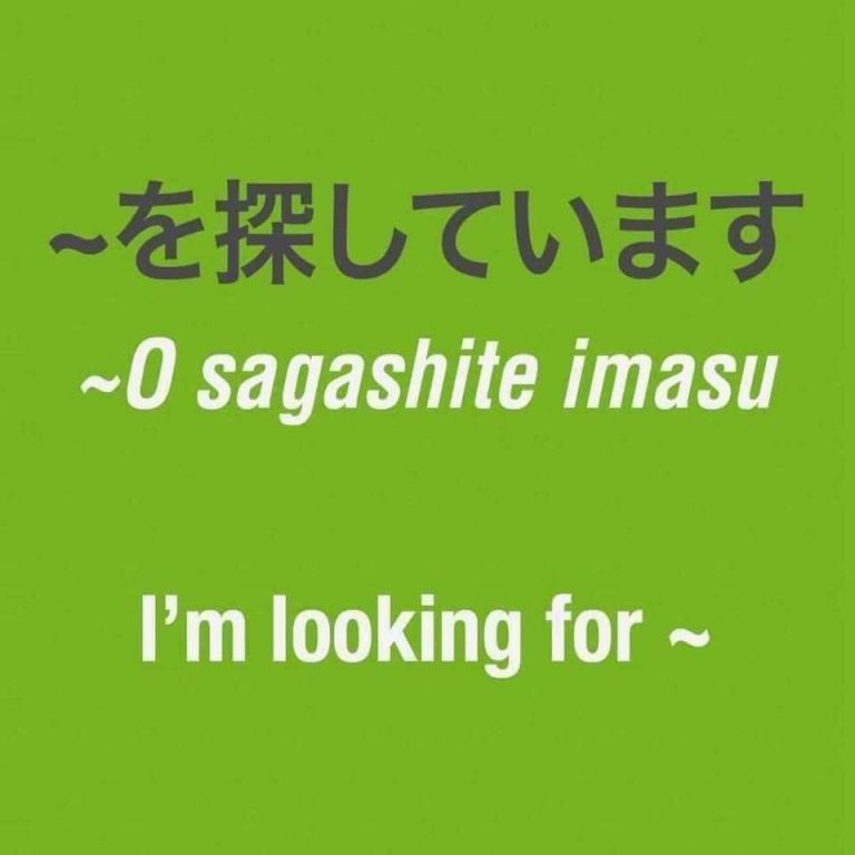 Short Japanese sentence patterns