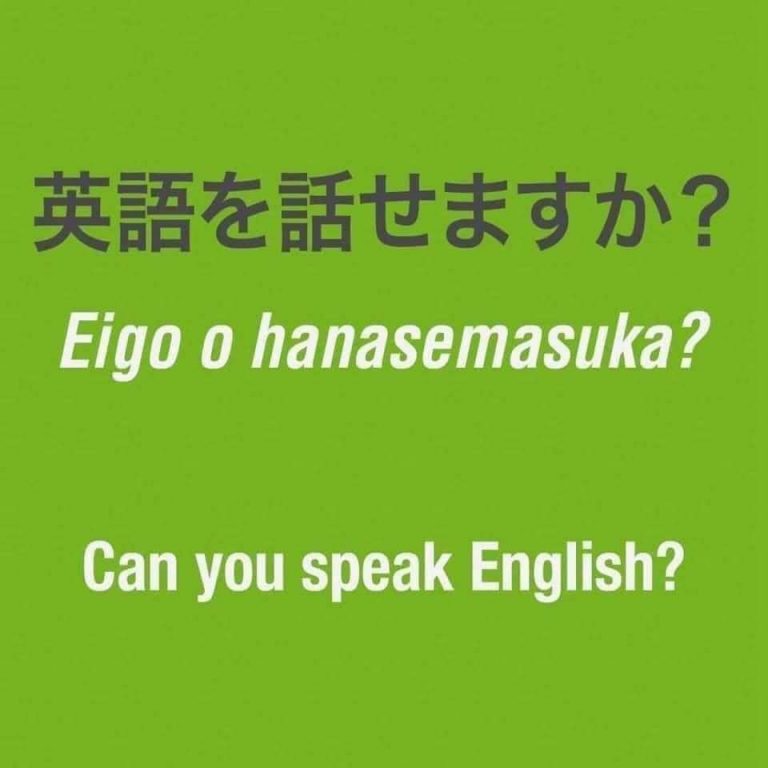 Short Japanese sentence patterns