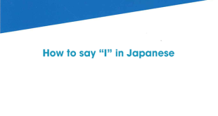 Learn Japanese Online