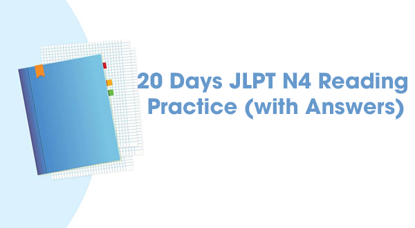 20 Days JLPT N4 Reading Practice (with Answers)