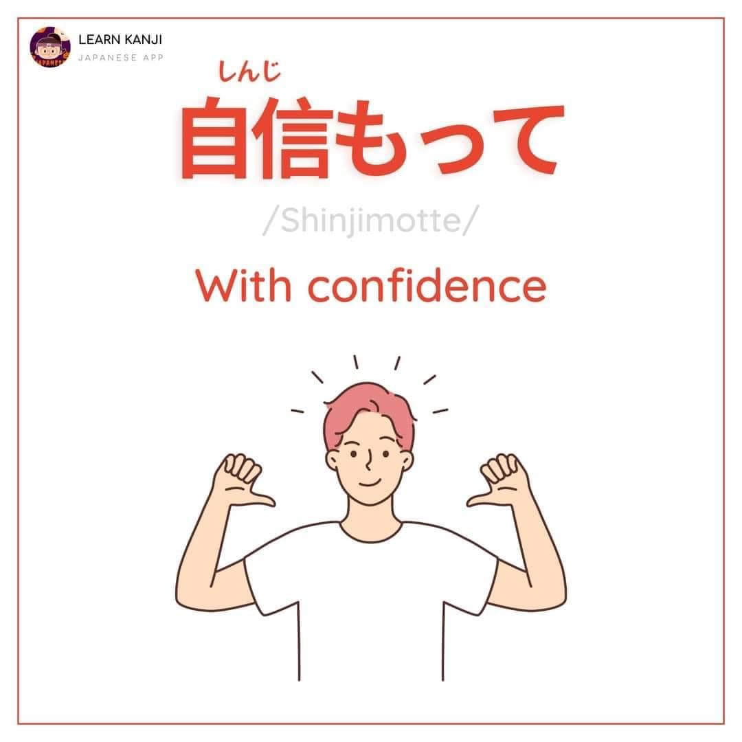 Motivational sayings in Japanese