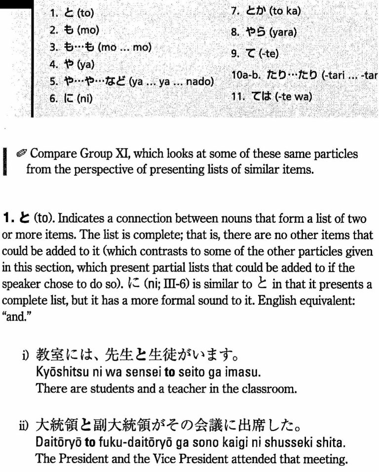 Learn Japanese Particles: Lesson 3