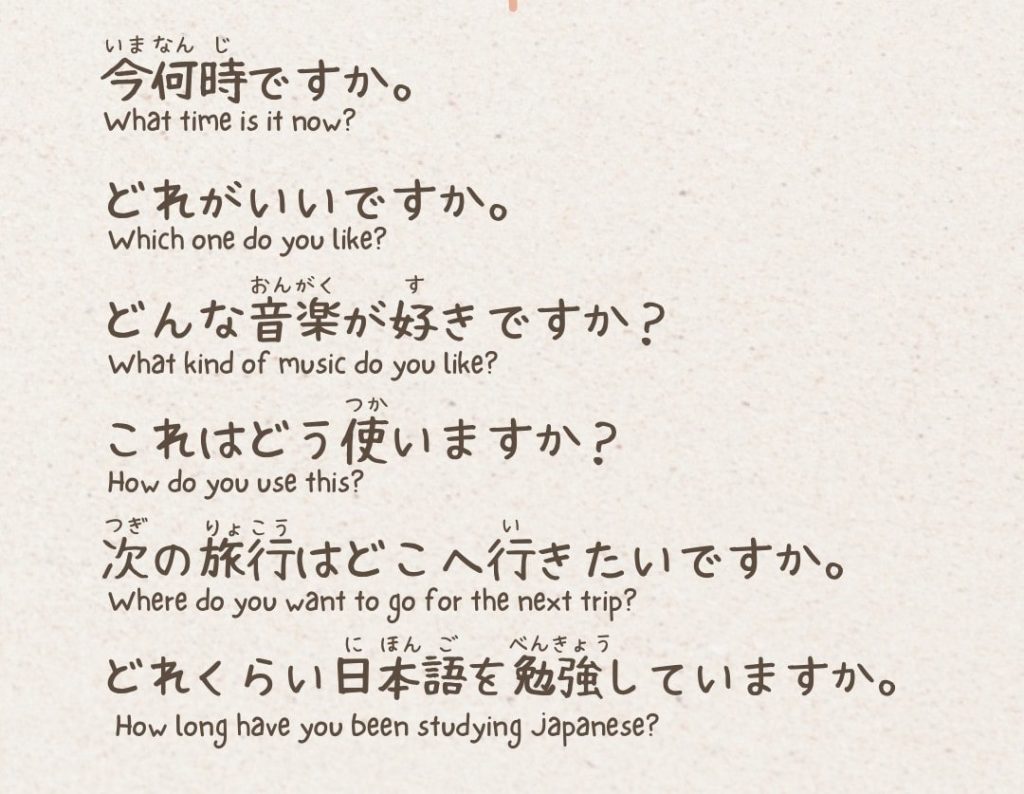 Learn how to ask questions in Japanese