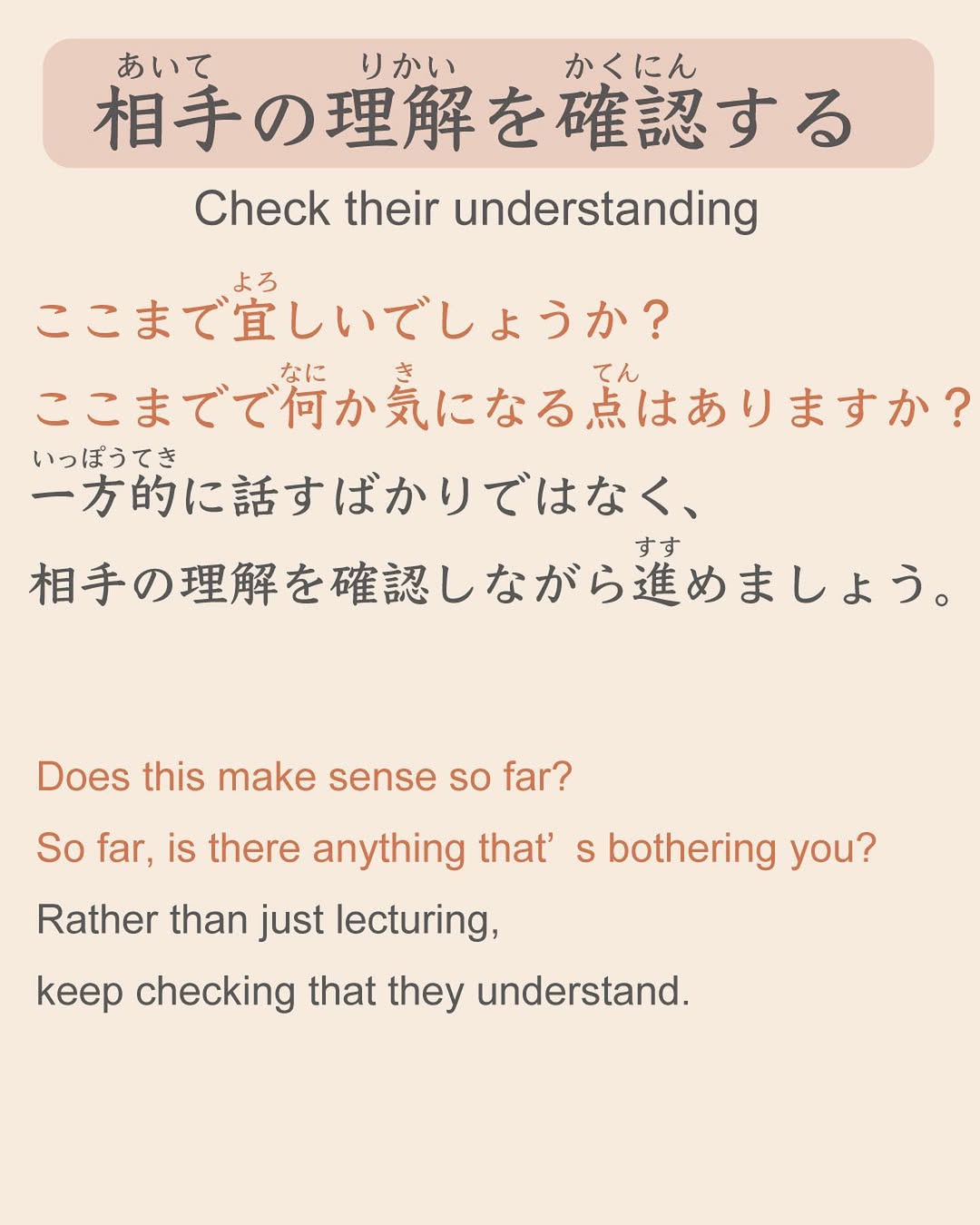 Tips and tricks to becoming fluent in Japanese