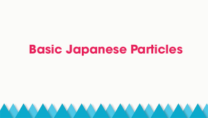 Basic Japanese Particles
