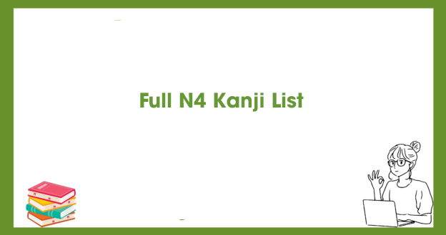 Full N4 Kanji List PDF